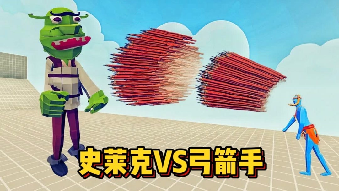 全面战争模拟器:超强史莱克来袭,不同属性弓箭手能击败它吗?