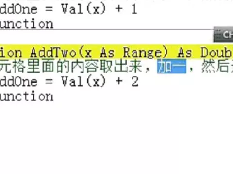 Excel.2007视频教程37