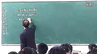 核外电子排列 新课程初中化学名师课堂实录