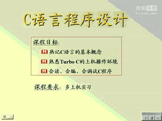 【 】C程序的结构化组织方式介绍