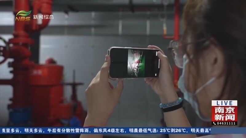 [直播南京]新规实施 南京养老机构落实消防安全管理规定