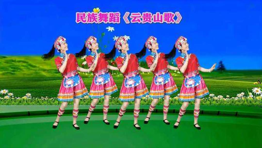 民族舞蹈《云贵山歌》歌甜舞美俏皮可爱,教学完整版简单易学