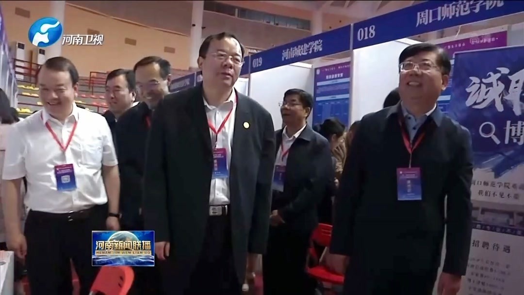 河南:招才引智广州专场活动,在华南大学举行,岗位人才供需两旺