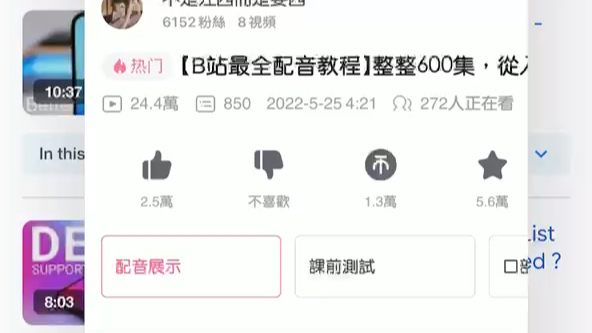 IOS 16 会是这样的吗?
