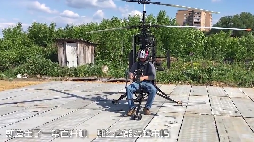 农村小伙自制直升机, 头顶2个螺旋桨就能飞, 5万元造一架