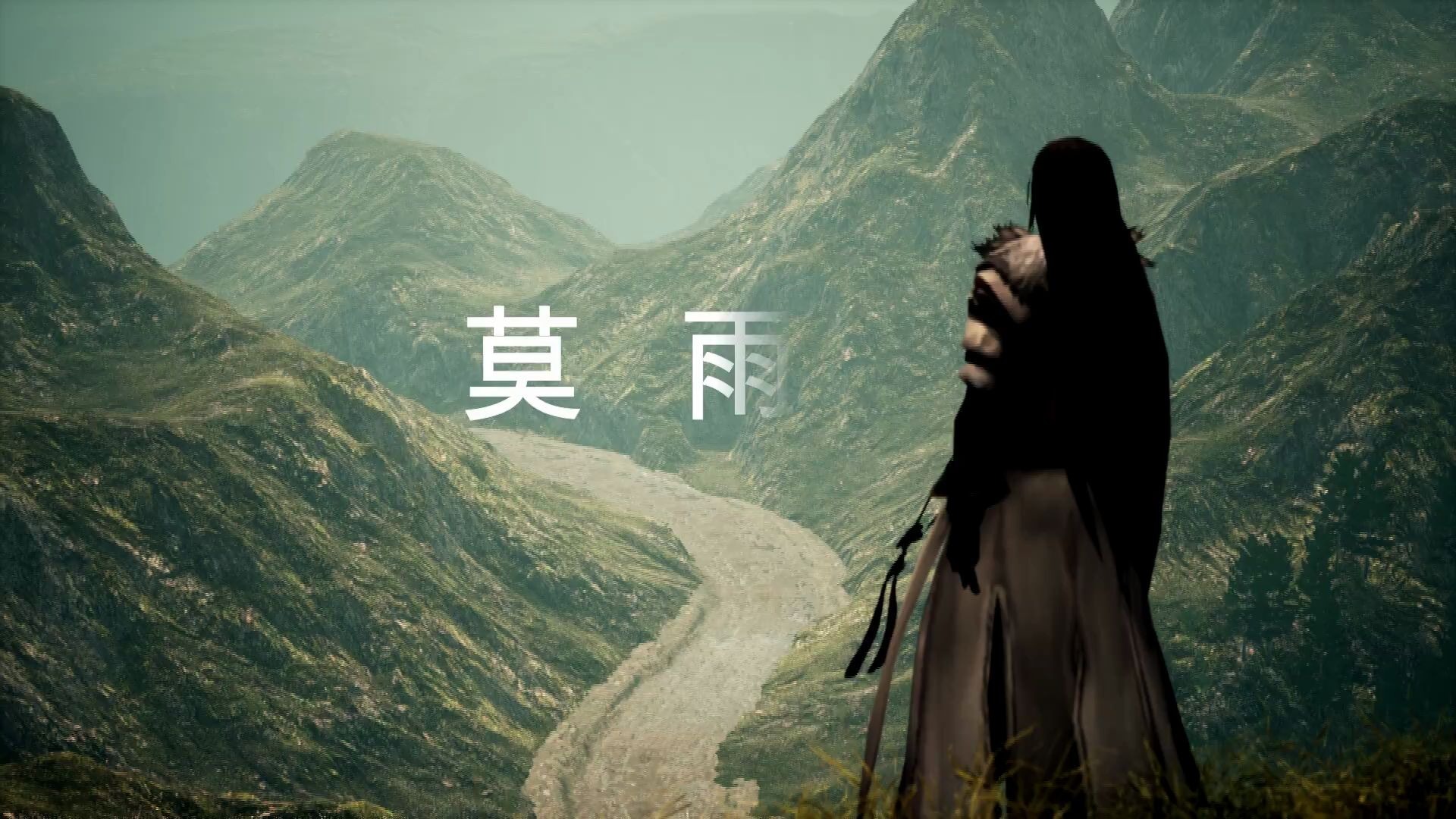 震惊!全新UE4剑网三莫雨传宣传片曝光