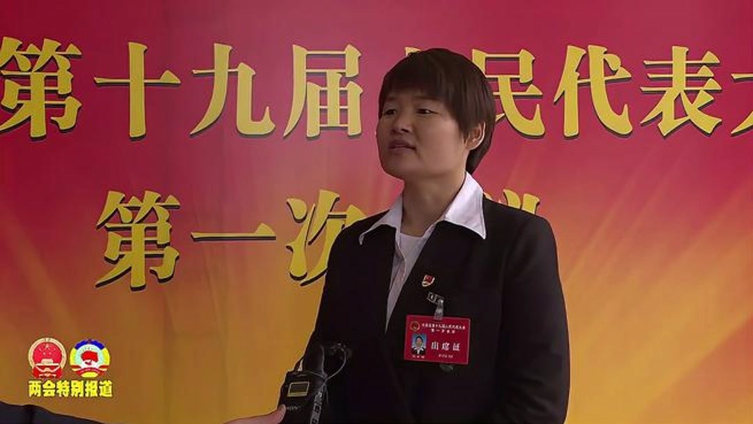 两会声音——人大代表会后话发展:不负人民重托满怀信心话落实