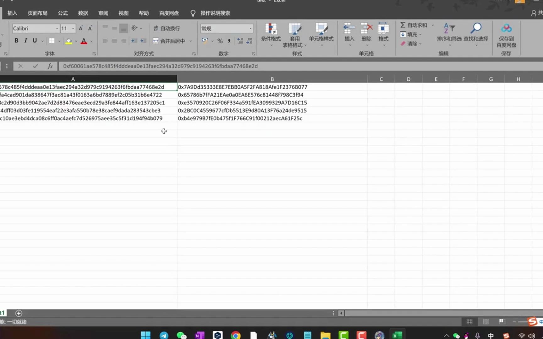 scroll批量交互脚本scroll自动交互工具使用教程1