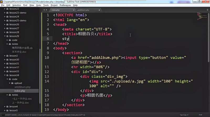 学习猿地 PHP教程 21 在线相册实战 2.在线相册页面布局