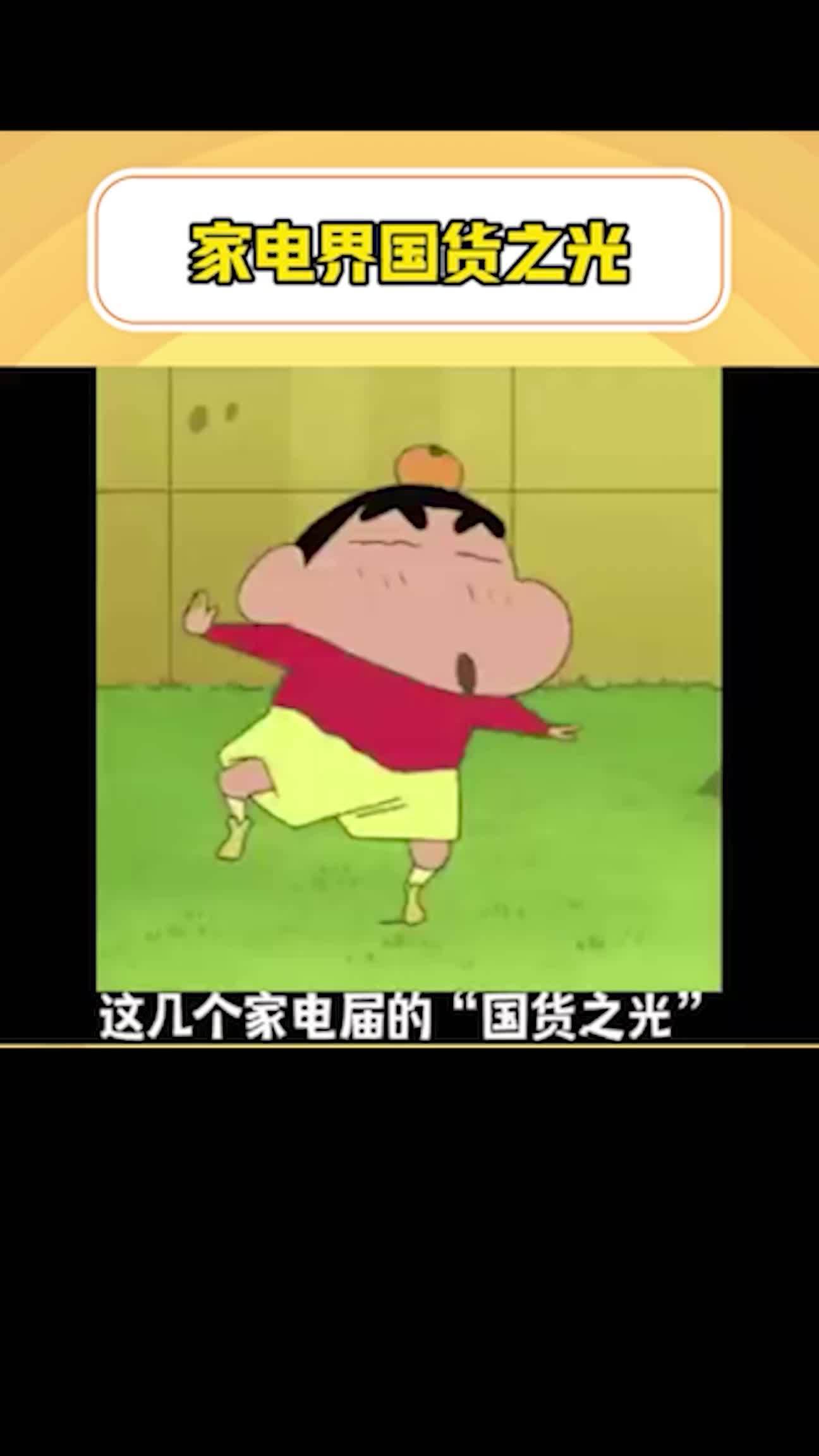 国货联名CP,海尔小家电双11特惠活动来袭