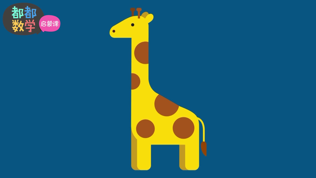 第5课5以内的数