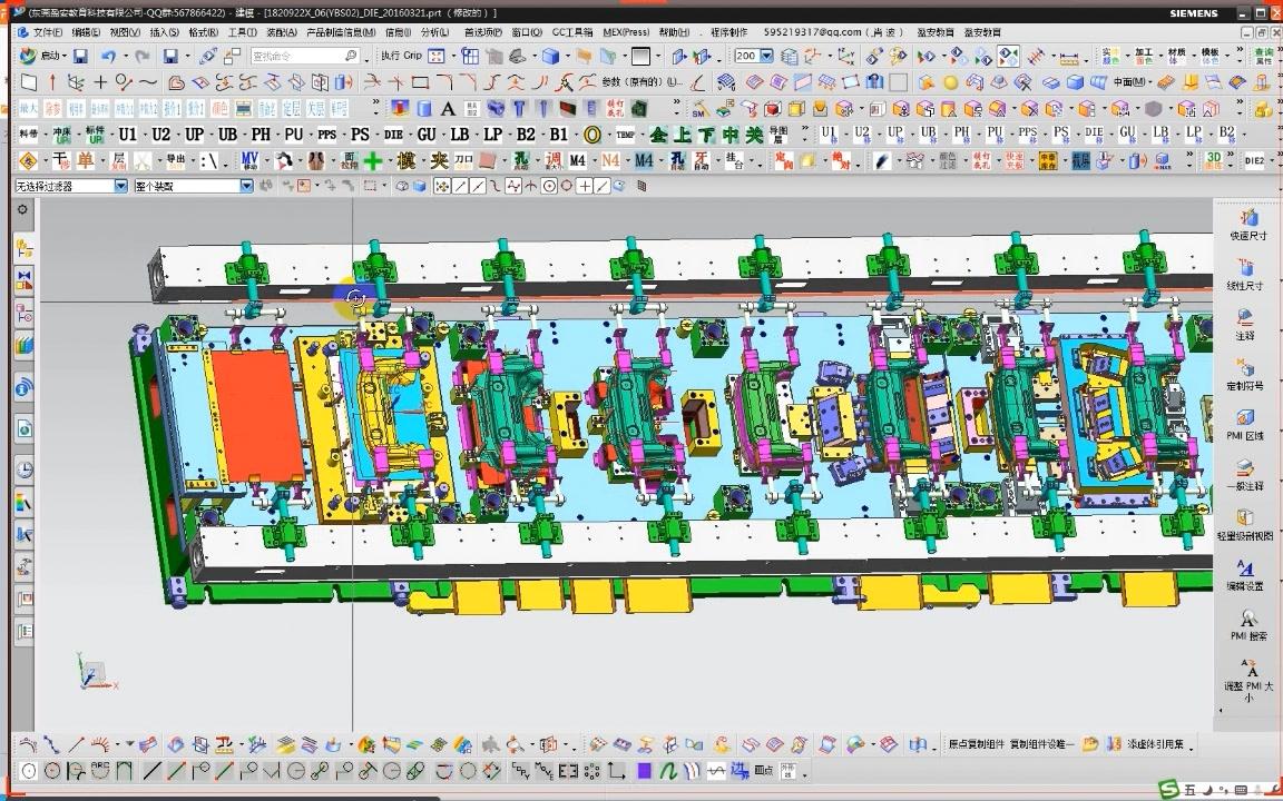 五金冲压模具设计之钢板机械手模具的工艺