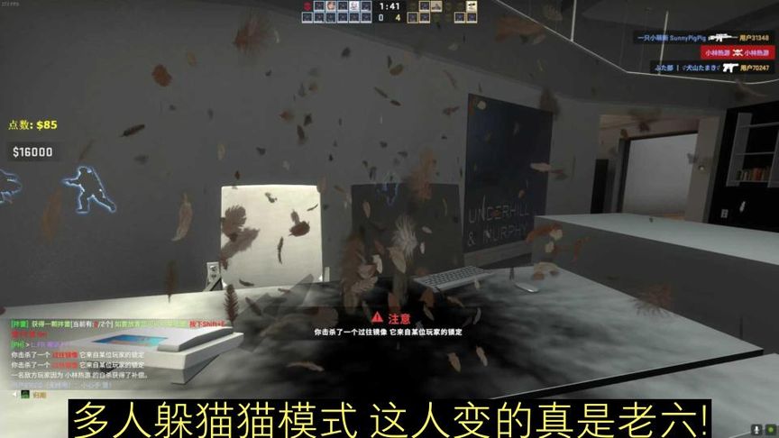 CSGO:多人躲猫猫模式,这人变的真是老六!