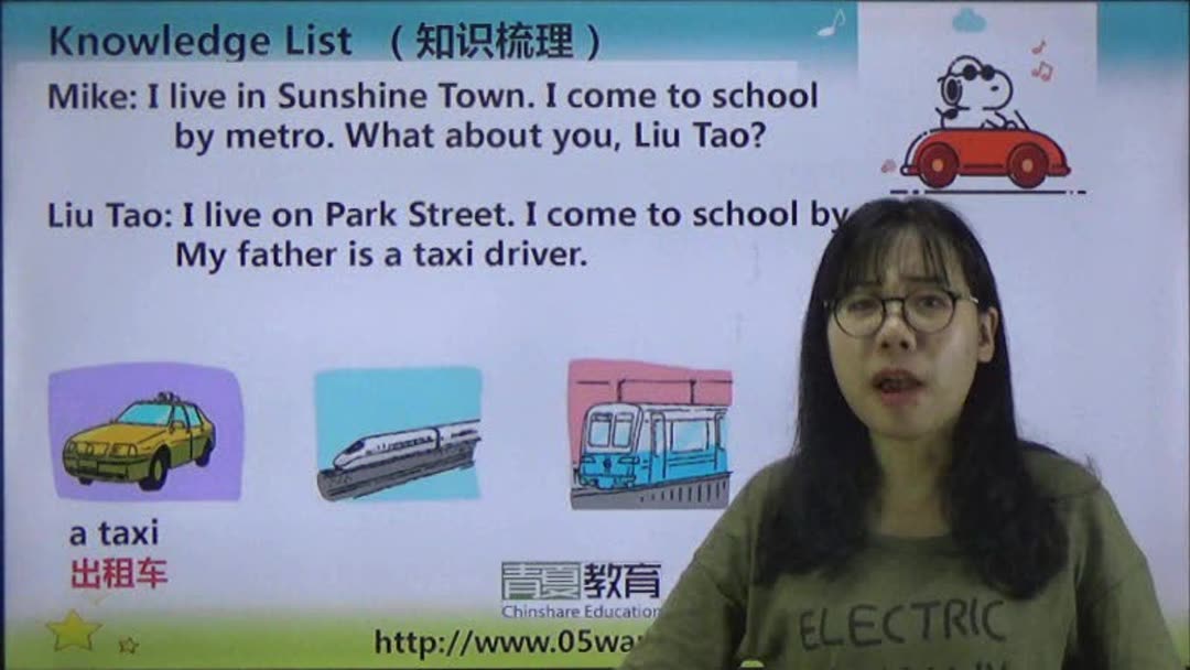 Unit2 How do you come to school