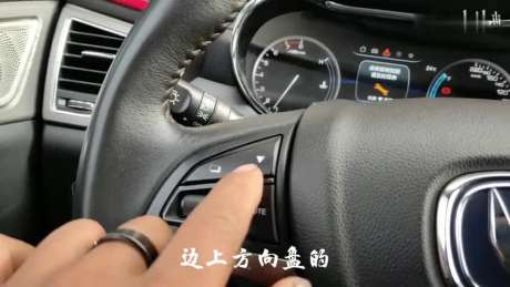 活动作品2018款1.5T长安CS75机油保养提示复位归零演示