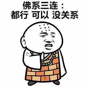 佛系excel 