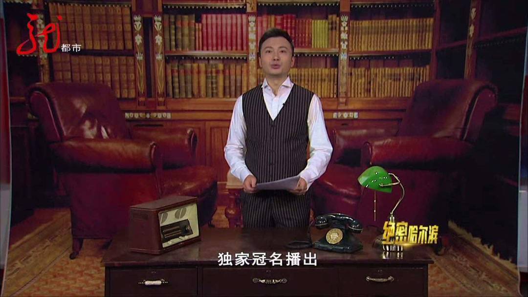 《绝密哈尔滨》之萧红的凄美人生(1)