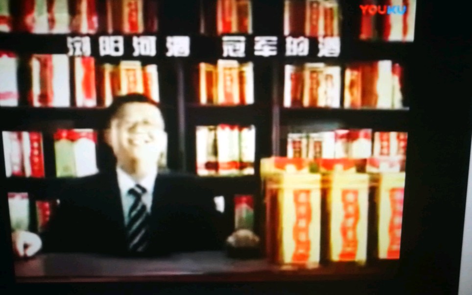 ...八月初四教师节】中国中央电视台新闻综合频道焦点访谈节目结束广告