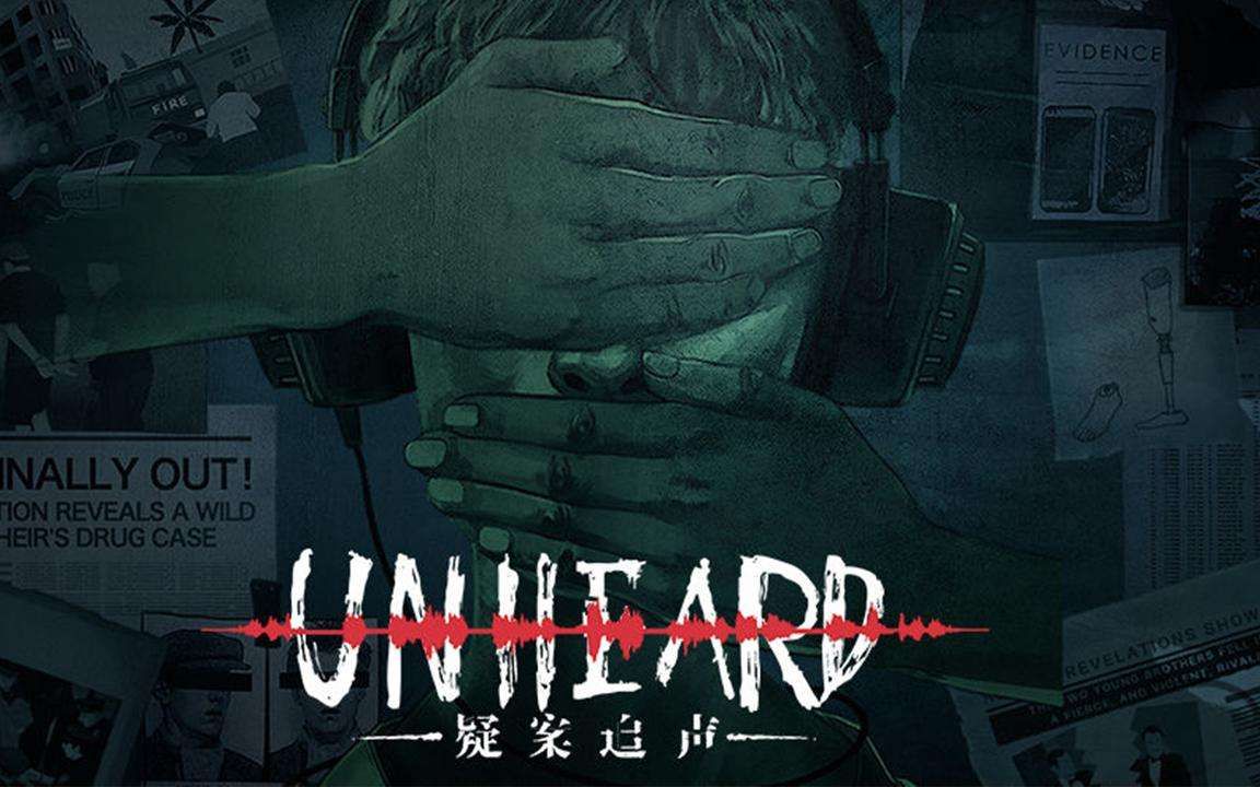 【疑案追声】国产侦探揭秘游戏DLC《致命剧本》试玩,这游戏是真的...