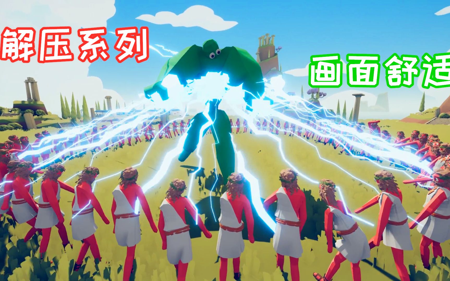 全面战争模拟器:巨人僵尸被一群宙斯包围,感觉在挠痒痒?