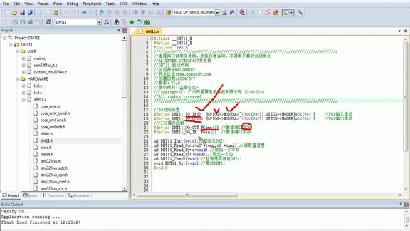 探索者F4全部视频:第62讲,DHT11温湿度传感器实验-M4