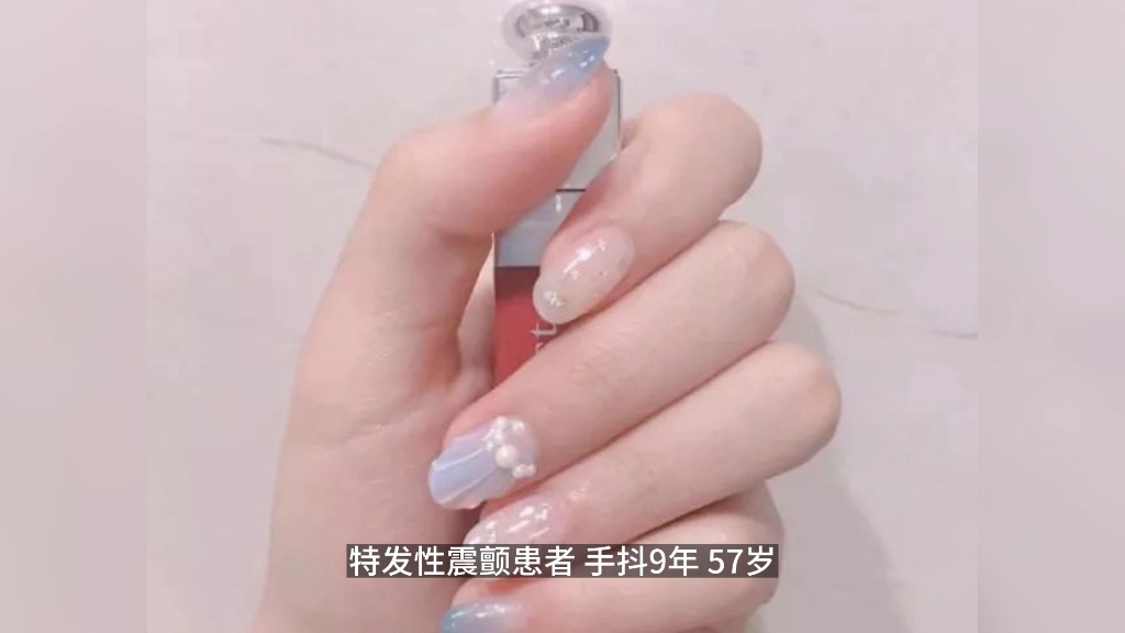 这个方法,必须分享给还在手抖的你们!