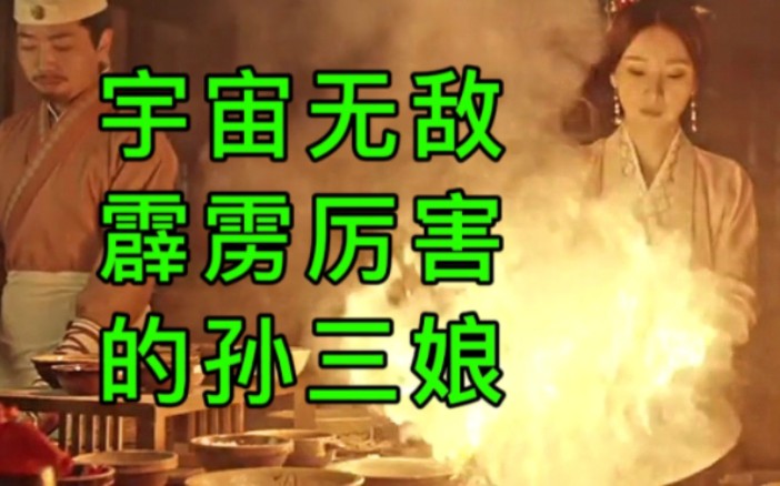 梦华录高能名场面震惊全家!