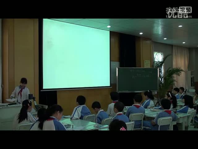 小学五年级数学 解决问题的策略倒推法 教学视频 许伟郁