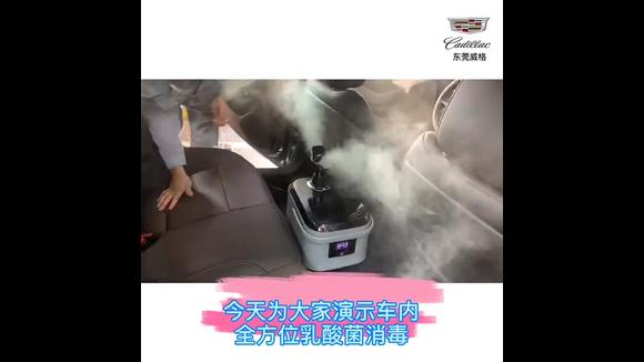 即日起预约到店维修保养车辆享免费环保乳酸菌杀毒一次