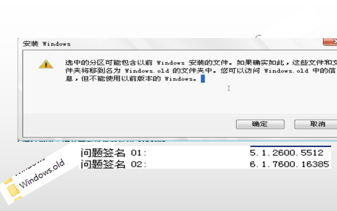 [Ryan730] 废物回收!Windows.old的文件能继续用吗?