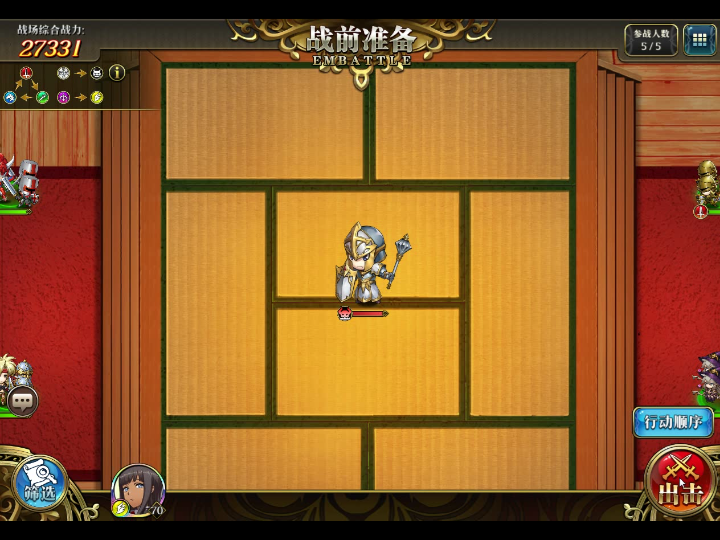 梦幻模拟战 无尽航路黄金海 第10阶boss 2021.11