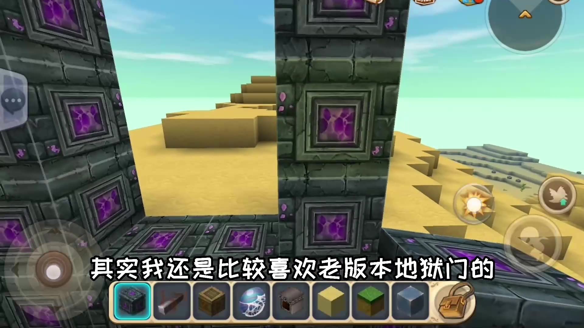 迷你世界:老版本新版本对比!新版道具被碾压?