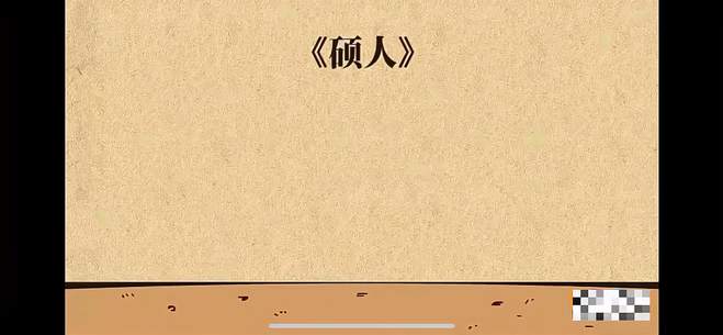 唐前诗《诗经 硕人》