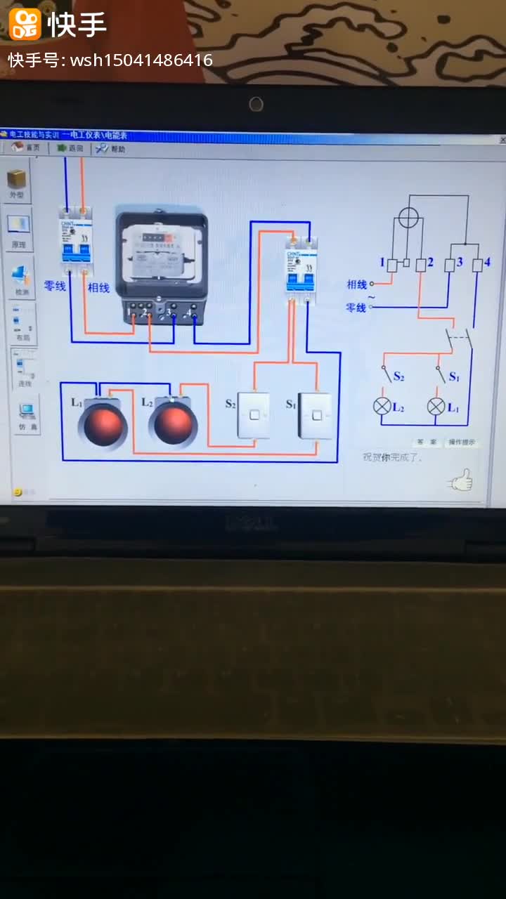 电能表的工作原理,这个视频接线,模拟运行!