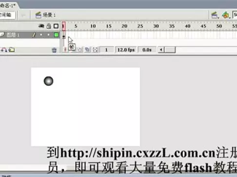 flash小游戏制作教程