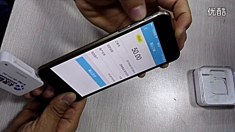 卡友商务POS机-收款使用流程