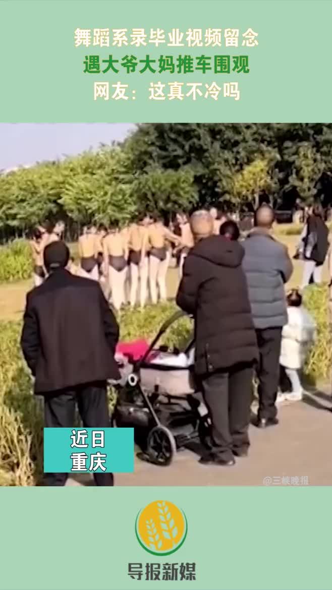 ...舞蹈系录毕业视频留念