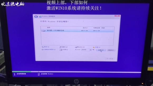 正版win10如何安装?只需一个U盘,无流氓软件让你的电脑快得飞起
