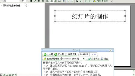 [同济大学]计算机软件基础04A