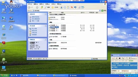 芮城县中小学教师信息技术应用测试题32