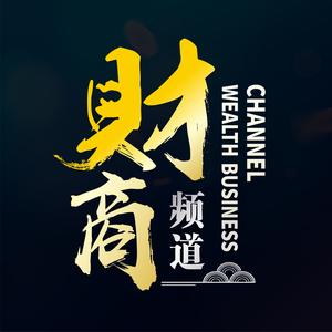 财商频道 