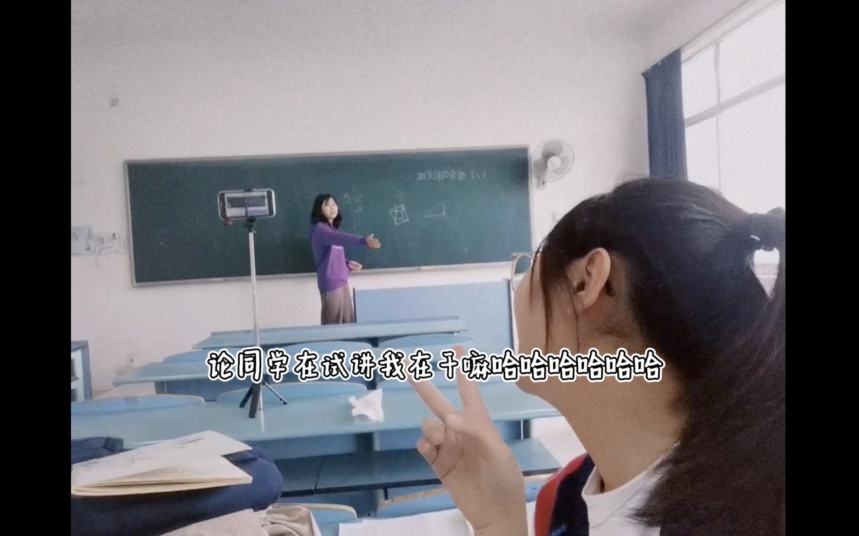 初中数学教资面试试讲:探索勾股定理