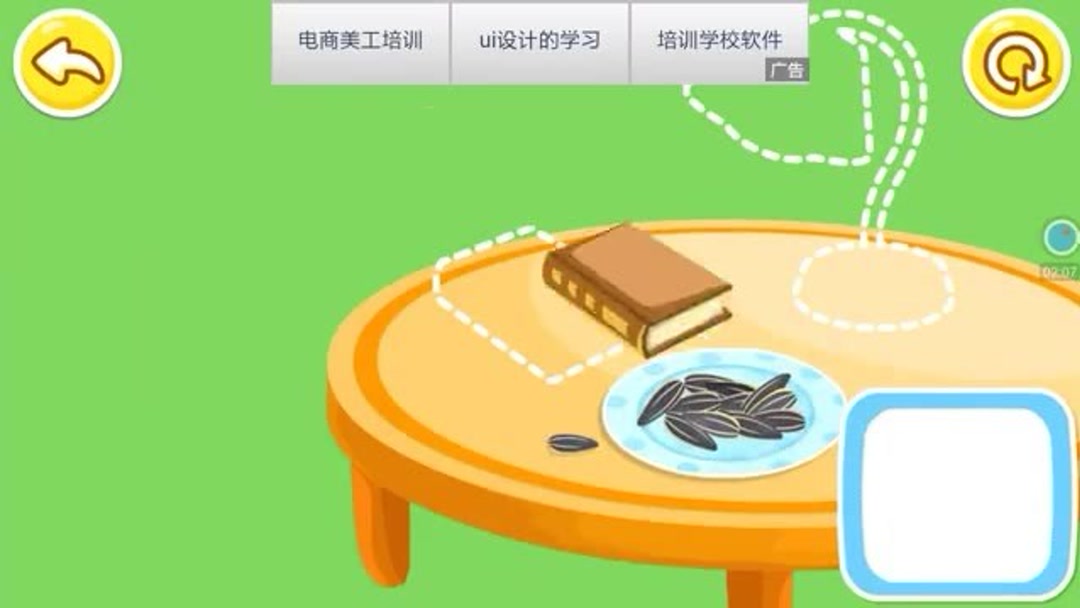 宝宝巴士动画片08 宝宝认知大全 幼儿早教