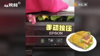 万物皆可复印, 春天的复印机还可以用来干什么?