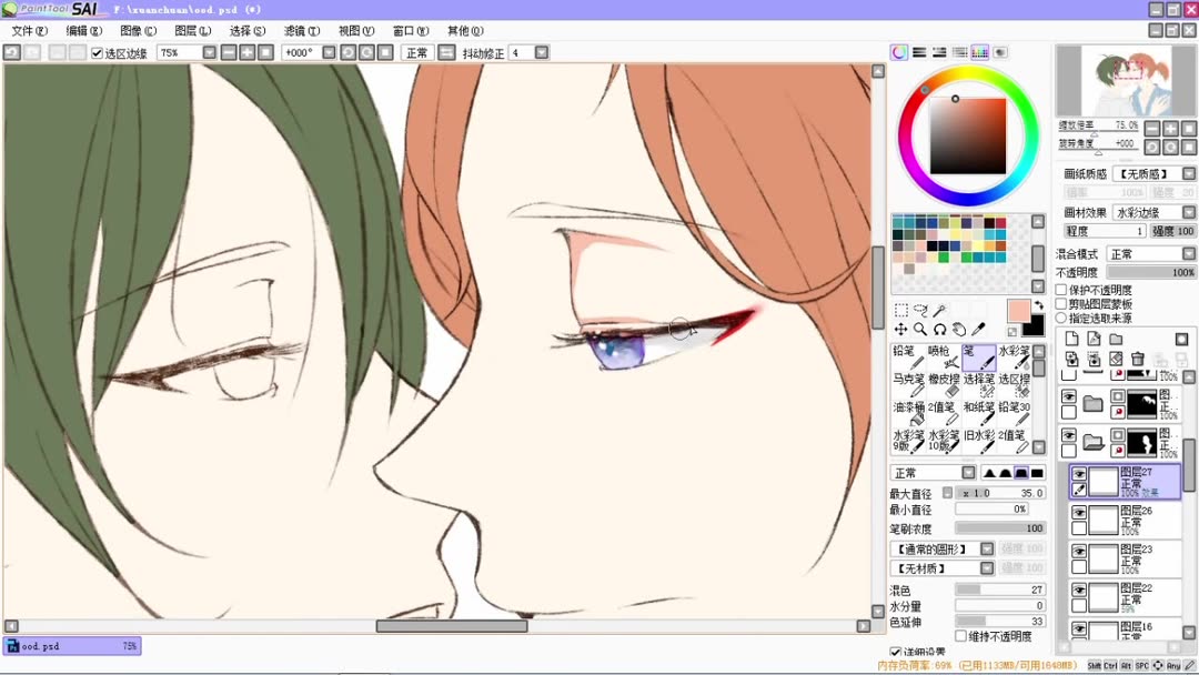 [SAI绘画教程]