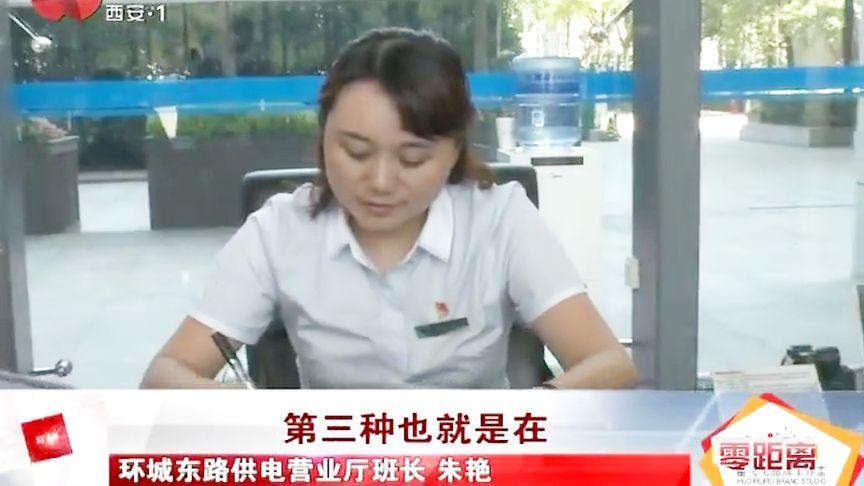 电动汽车开卡业务到身边 新能源得到推广 以下三种渠道可办理