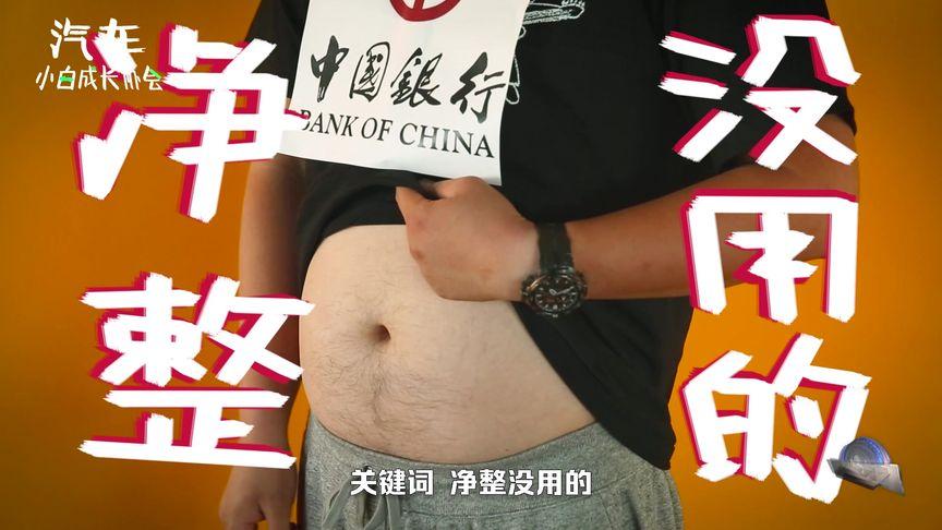 想办ETC选哪家好?看完这个视频了解全部银行优惠!