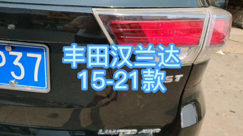 丰田 汉兰达 12-21款 原车风格专车专用隐藏式行车记录仪 隐藏无损...