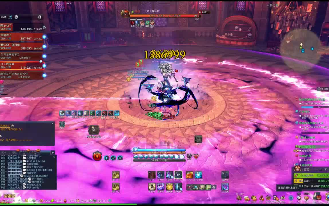 Blade & Soul剑灵全球第一个咒术T+双斩+浮空SL人偶的废宅(不完美版)