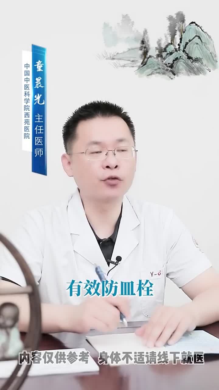 晨起做好这4点降低血栓发生几率中医养生科普健康